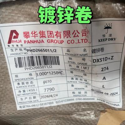 China DX51D Z30-275g Zinc Coating Galvanized Steel Coil  0.2-3mm Thickness Hot Dipped Galvanized Steel Strip for sale