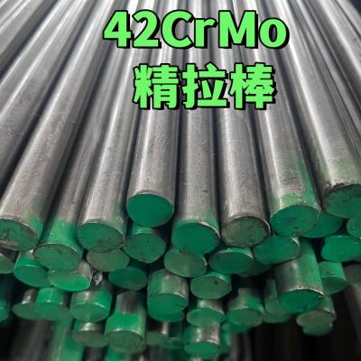 China Cold Drawn Alloy Steel Round Bar 42CrMo AISI4140  42CrMo4 Q+T  Normalized Quenched EN10083 for sale