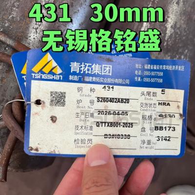 China DIN 1.2787 AISI 431 SUS431 Stainless Steel Round Bar for Glass Moulds 14Cr17Ni2 Round Black Solid Rod for sale