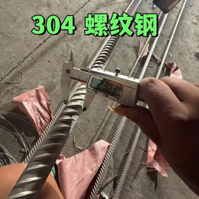 China 304 Stainless Steel Deformed Bar Ribbed Rebar ASTM A955 Concrete Reinforcement 6-50mm for sale