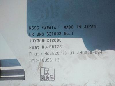 Cina Piatto S31803/S32205 Uns S31803 dell'acciaio inossidabile del duplex di classificazione di CCS in vendita