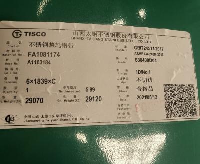 중국 3mm Astm A240 Aisi 304 사각 스테인리스 강판 판매용