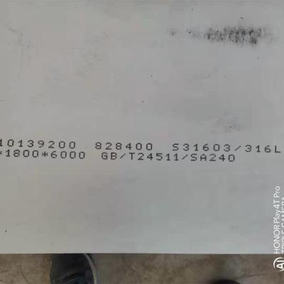 중국 DIN1.4404 316L 스테인리스 판 열간압연 NO.1 20*1800*6000MM 판매용