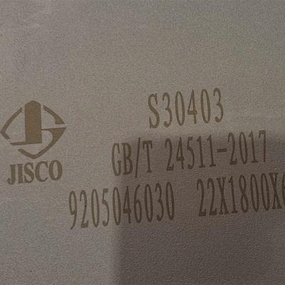 중국 생산 3*1220*2440mm과 SA240 304L S30403 스테인레스 강판 판매용