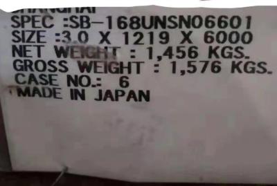 중국 ASTM B168  뜨거운 굴려진 인코넬 601 스테인레스 강판 ASME SB168 베르크스트오프 NR.2.4851 판매용