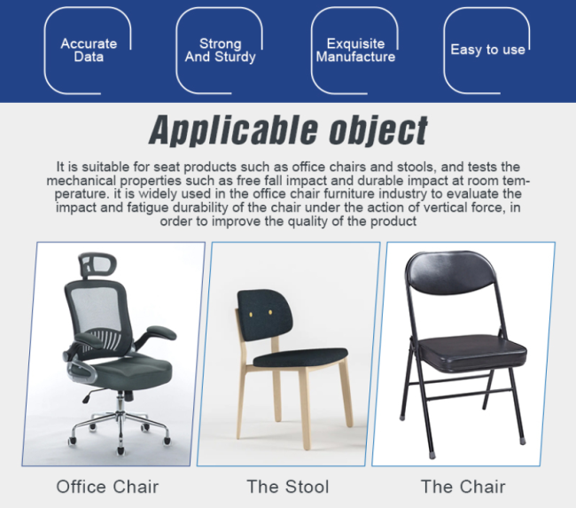 chair test machine