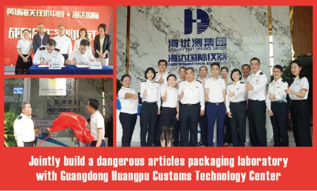 Sampling Injection Molding Machine Vertical Injection Molding Machine 2