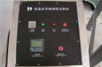China Vertical Style Rubber Testing Machine , Freezing Leather Flexing Testing Equipment for sale