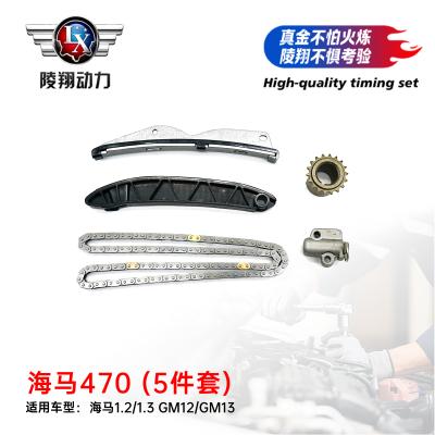 China Haima 470 1.5L Naturally Aspirated Engine Timing Chain Repair Kit for Family Happiness Models for sale