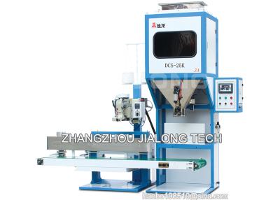 Cina Impacchettatrice di riempimento del riso automatico del fagiolo dei semi di piccolo granello in vendita