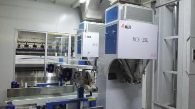 Cina Impacchettatrice ad alta velocità riso/del fagiolo con la doppia camera in vendita
