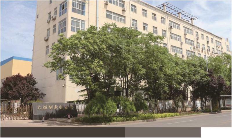 Verified China supplier - Henan Duxin Science Technology Co.,Ltd.