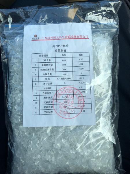 Quality Food Grade PET Granulator Machine Automatic PET Bottle Washing Recycling Machine for sale