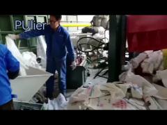 PP woven bags washing line