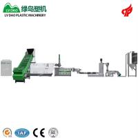 Quality LDM Series-PP PE Film Compacting Granulator for sale