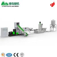 Quality PP PE Films Agglomerator Machine Recycling Plastic Granules Making Machine for sale