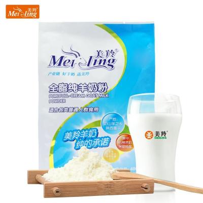 Китай 400gm Fresh Full Cream Dry Sterilized Goat Milk Powder продается
