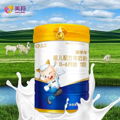 Cina Polvere del latte di capra di formula di bambino del commestibile sterilizzata elaborando tipo in vendita