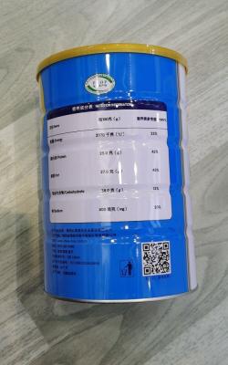 Китай Сухое молоко 800gm козы немедленной полной сливк бренда Китая сухое простерилизованное все в олове продается
