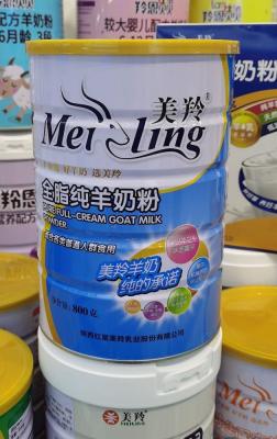 Китай 800gm/Tin простерилизовало сухое молоко козы полной сливк все продается
