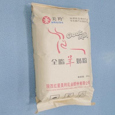 China Polvere intera del latte di capra di sanità in prodotti formulati for sale