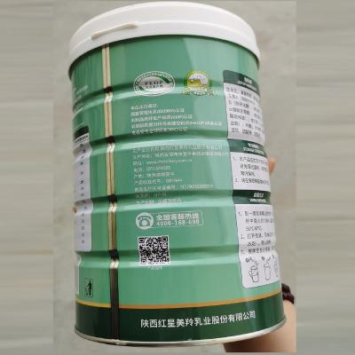 Cina Polvere HALAL del latte di capra di buona salute di GMP per la vecchiaia media e in vendita