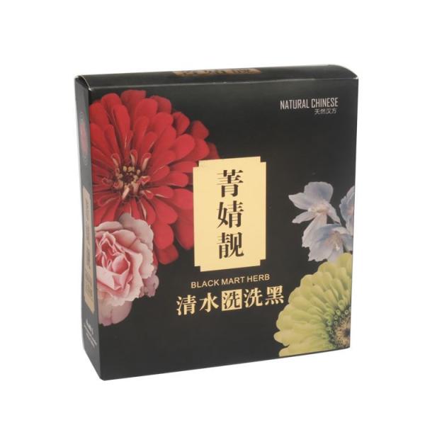 Quality Commonly Used Accessories Parts Packaging New Design Cosmetic Display Box for sale