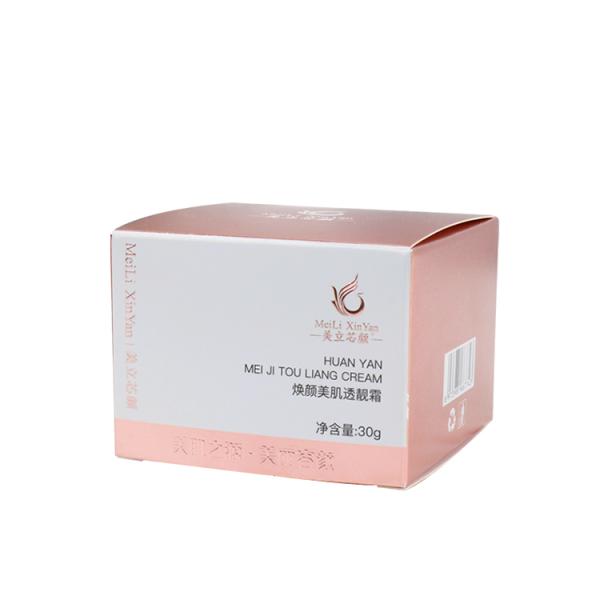 Quality High Quality Customized Beautifect Pod With Blender Paper Box Cosmetic Packaging for sale