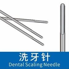 China Stainless Steel Capillary Tube Dental Cleaning Needle Five-Sided Needle Non-Standard Needle Gas-Filled Needle. for sale