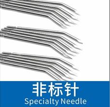 China Versatile Y-Shaped Needle Pack for Dental Hygiene Experts for sale