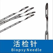 China Non Standard Disposable Needle Set for Beauty Applications for sale
