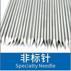 China Non Standard Steel Puncture Needle Disposable For Beauty Treatment for sale