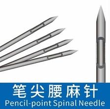 China Y-Shaped Indwelling Needle Pen Tip Spinal Needle Skeletal Traction Needle Non-Standard Needle. for sale