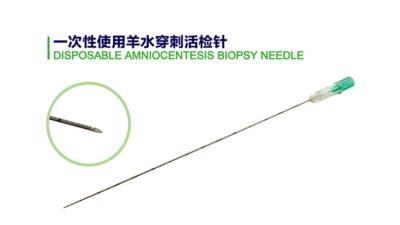 中国 単回使用羊水穿刺生検針 販売のため