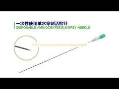 One-Time Use Amniocentesis Biopsy Needle