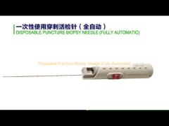 Disposable Puncture Biopsy Needle (Fully Automatic)