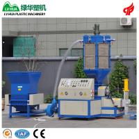 China Professional Plant Plastic Waste Recycling Machine for sale