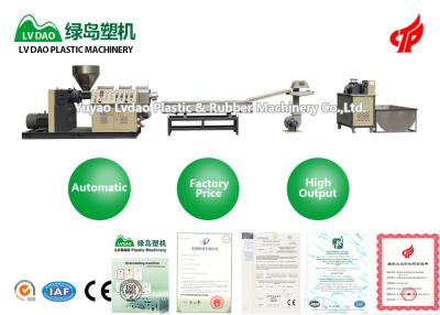 중국 폐기물 플라스틱 재생 장비 자동적인 45KW 힘 8 - 15 무게 톤 판매용