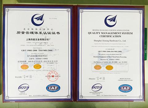 GB/T 19001-2008 (ISO 9001:2008) - Shanghai Jie Neng Hardware Co., Ltd.