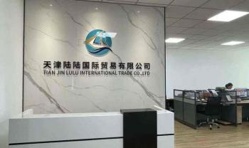China Factory - Tianjin Lulu International Trade Co., Ltd.