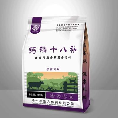 중국 복합 미리 혼합한 가금 사료 첨가제 칼슘과 인 18은 보충합니다 판매용