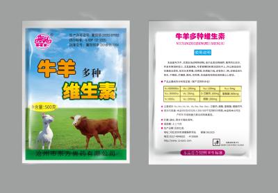 中国 ヒツジの牛のための500g反芻動物の供給の添加物のMultivitaminは添加物に与える 販売のため