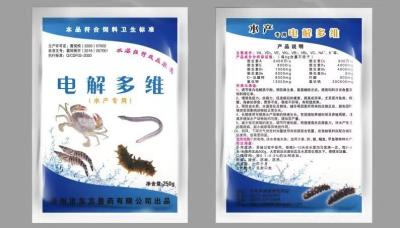 中国 多次元魚のエビの水中競技の供給の付加的な電気分解は免除を高める 販売のため