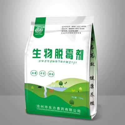 中国 消化 効率 を 最大化 する ミコトキシン 結合 剤 を 用いる 類人 類 の 栄養 サプリメント 販売のため