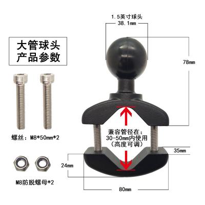 Cina Manubrio di alluminio regolabile del supporto della palla dello SGS 0.15KGS che monta la doppia palla di 1.5in in vendita