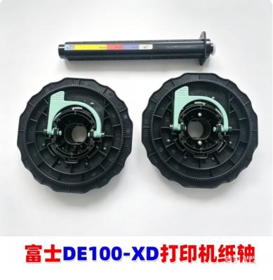 China Compatible Paper Roll Spindle Shaft Assembly Fit Fujifilm Frontier DX100-XD Dry Minilab Inkjet Photo Machine Maintenance Spare Parts for sale