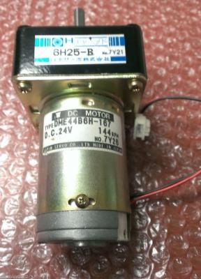 China DME44B6H-167 DC 24V Motor 6H25F-B Gear Head FOR NORITSU MINILAB for sale