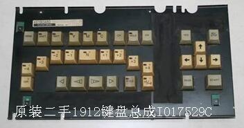 Cina Tastiera del pezzo di ricambio di I017529 Noritsu Minilab in vendita