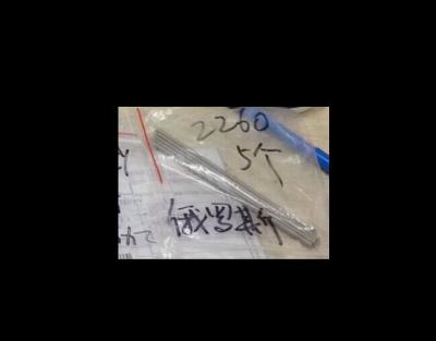 Chine Ressort pour le numéro de la pièce disponible 355002260A 3550 de Konica Minilab 02260 355002260 3550 02260A à vendre