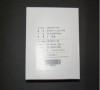 Китай РУКОВОДИТЕЛЬ 240 (5er) H089014-00 ЧИСТКИ minilab Noritsu продается